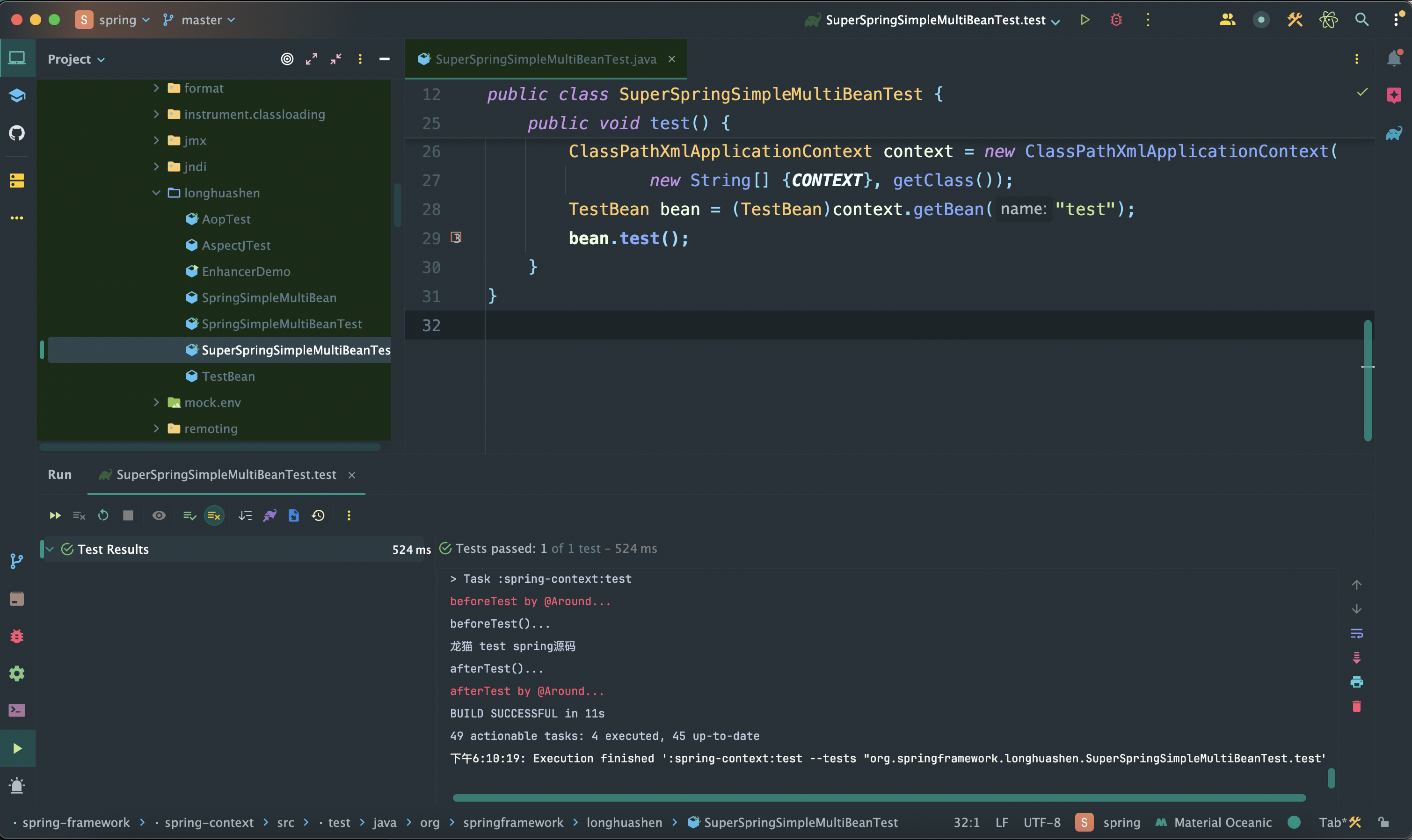 GitHub - huashen/spring-framework: spring最新版源码(5.2.x)阅读